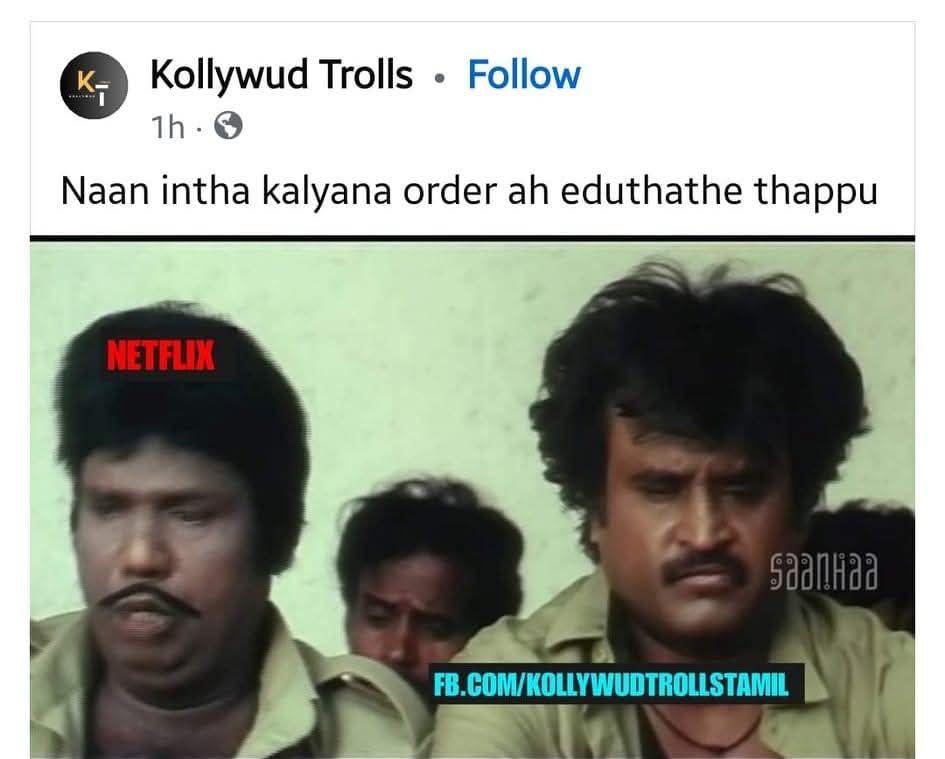 Funny Tamil Fb Memes